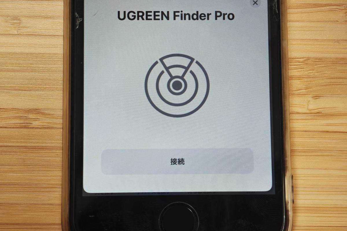 「とりあえず買っとけ」スペック！UGREEN Finder Duo使ってみた！！ | myounakodawari's blog